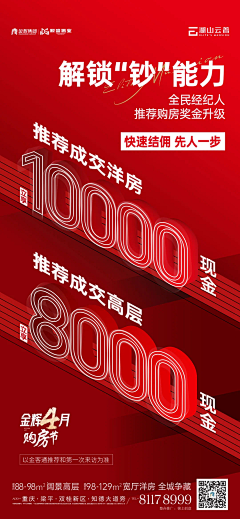 红色66666666666-花瓣网|陪你做生活的设计师 | 热销