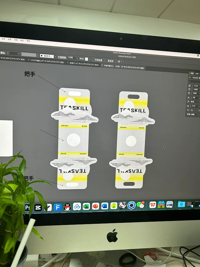 茶饮手提卡设计｜杯套设计-花瓣网