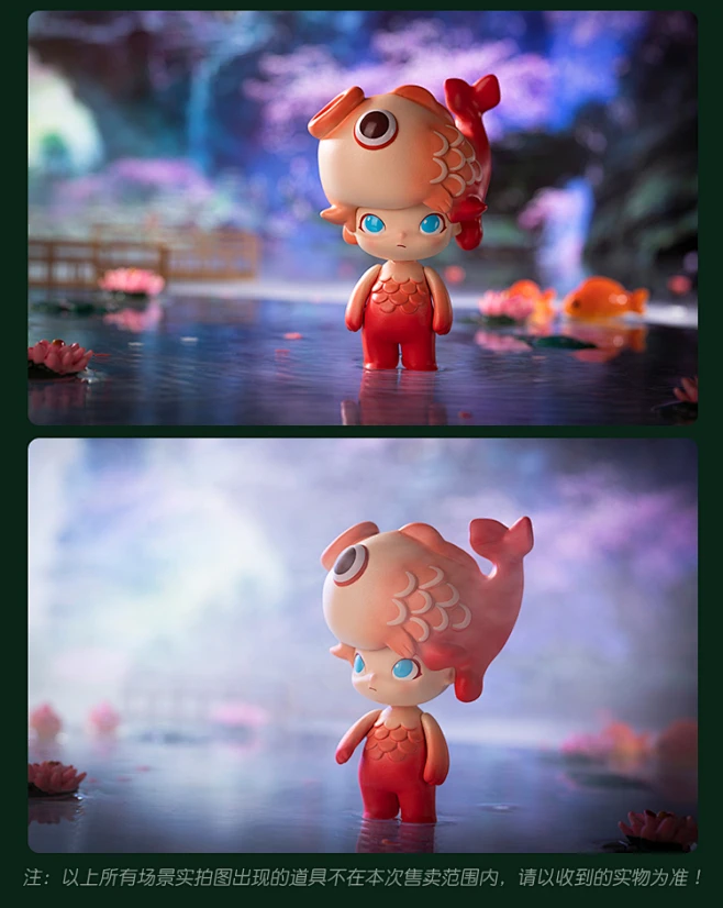 dimoo迷途动物系列盲盒DIMOO锦鲤手办公仔pop mart泡泡玛特娃娃-淘宝网-花瓣网