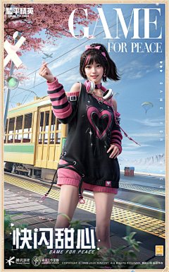 和平精英-花瓣网|陪你做生活的设计师