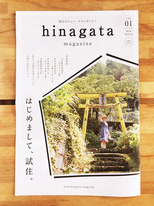 hinagata-花瓣网