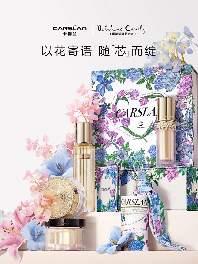 @卡姿兰Carslan 的个人主页 - 微博-花瓣网