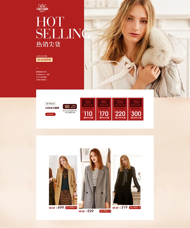 sedate旗舰店-花瓣网