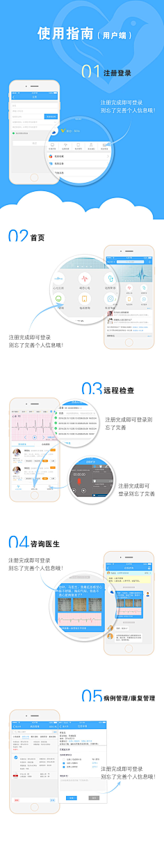 步骤引导 花瓣网陪你做生活的设计师 Ui引导页 Ui登录注册 Ui首页 Ui个人中心 Ui列表流 Ui详情页 Ui卡片流 Ui瓷片区 Ui标签栏图标 Ui聊天页 Ui数据可视化 Ui