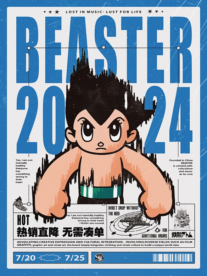 beaster官方旗舰店-花瓣网