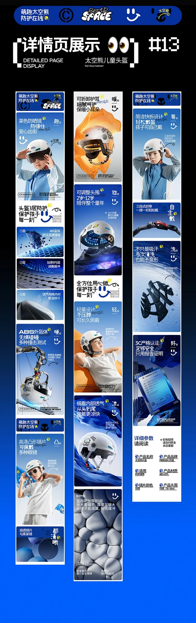 640 (1080×3423)-花瓣网