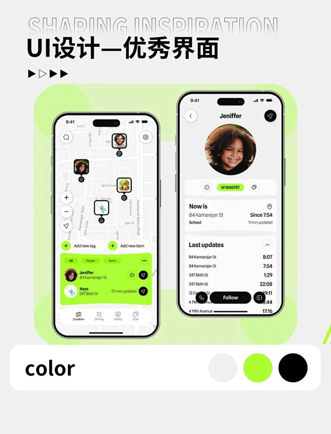 UI设计｜国外优秀界面设计案例分享_2_MICU-花瓣网