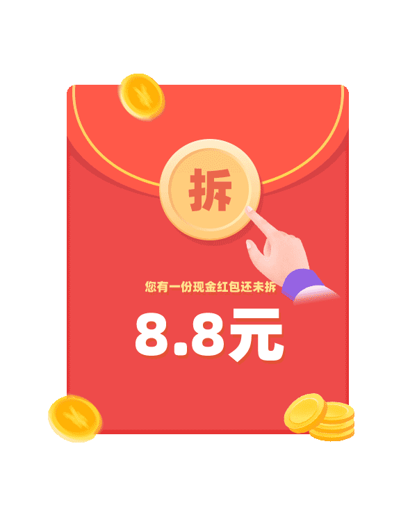 红包弹窗-花瓣网