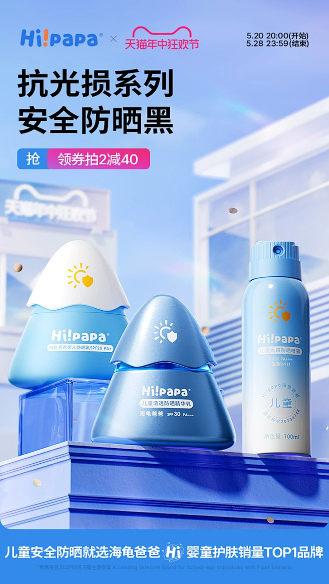 hipapa旗舰店-花瓣网