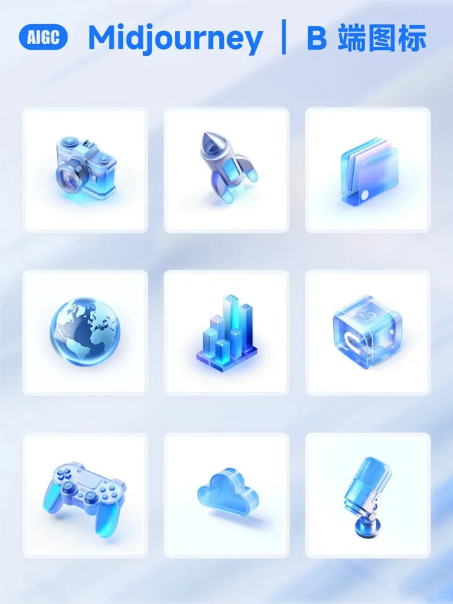 【AIGC】MJ制作的B端图标来啦～-花瓣网