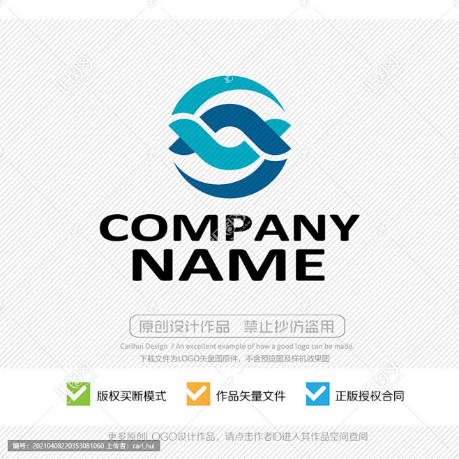 双螺旋图案LOGO原创标志设计