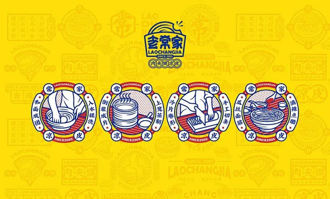 地方标志性美食品牌VI设计，变年轻了！[主动设计米田整理]