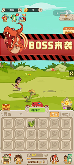 boss预警-花瓣网|陪你做生活的设计师 | 铜钱 创意素材