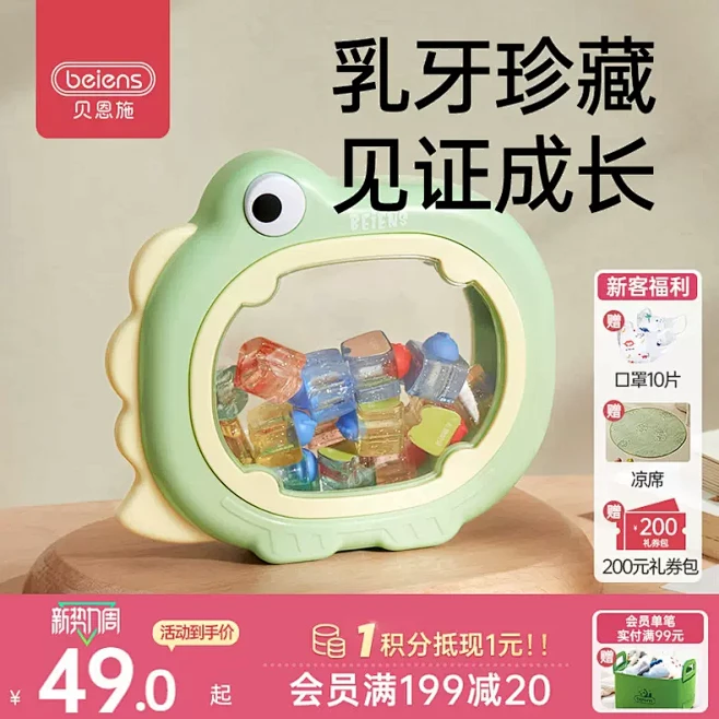 beiens贝恩施旗舰店-花瓣网