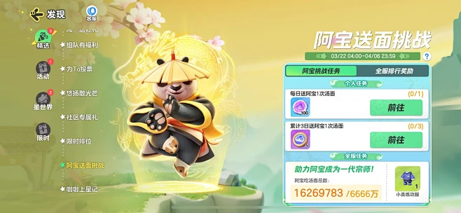 f06ccc23-384d-4238-a259-e2386c372d6b-花瓣网