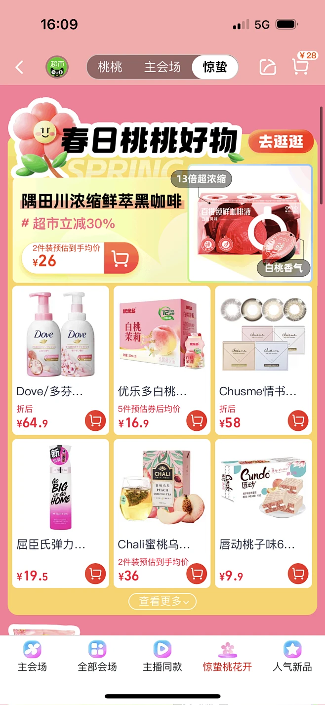 IMG_5956图片_TB-猫超图片素材-花瓣网