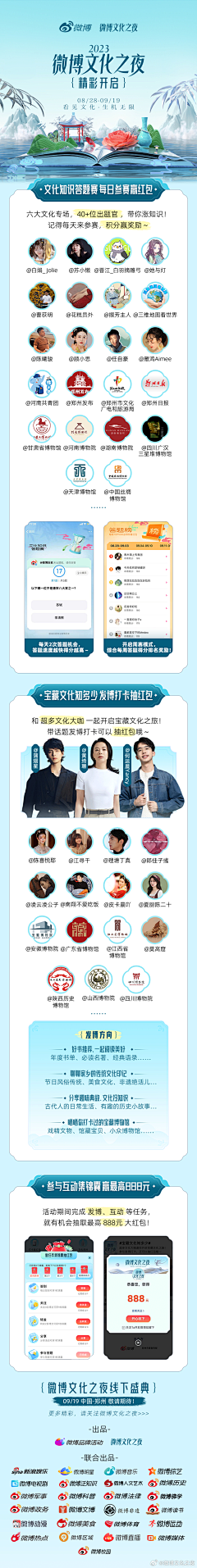 轻量设计/h5活动页-花瓣网|陪你做生活的设计师 | IMG_1994