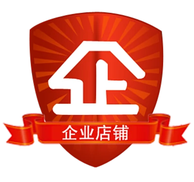 【米图网-52mitu.com】淘宝企业店铺图标 淘宝企业店铺logo 企业店铺标志 淘宝标识 淘宝企业店铺图标 企业标识 企业店铺 淘宝图标淘宝企业店铺logo-花瓣网