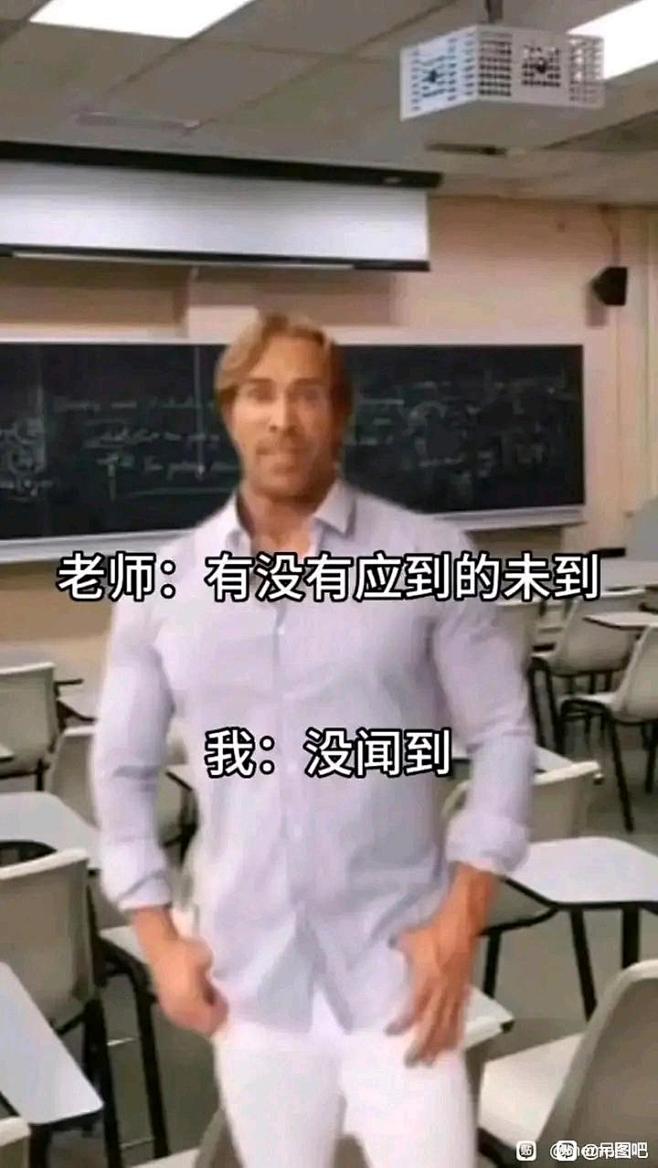 太乐了哈哈哈哈_看图_吊图吧_百度贴吧