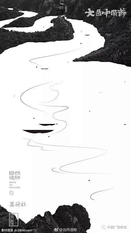 端午节海报-花瓣网