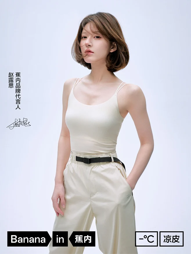 Bananain蕉内（品牌代言人）-花瓣网