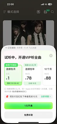 图片_APP-VIP、会员图片素材-花瓣网