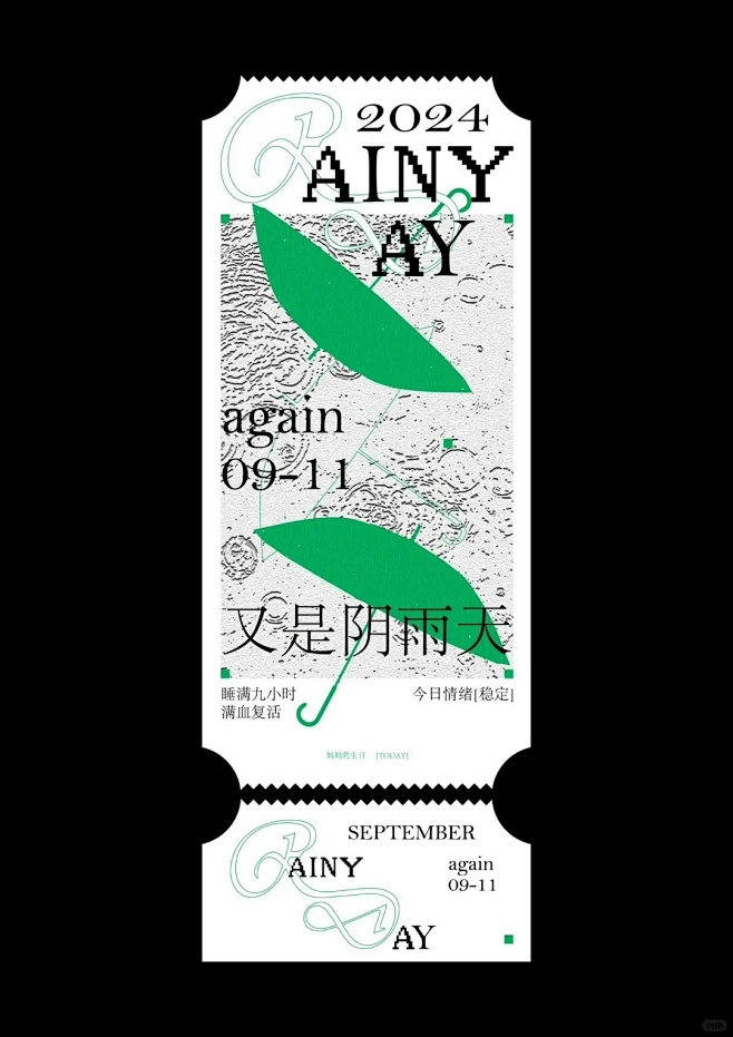 @MICU设计 的个人主页 - 微博-花瓣网