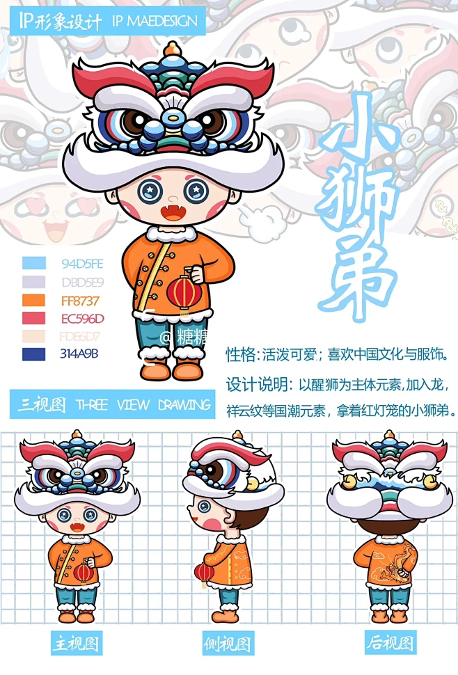 第十届NCDA数字艺术设计大赛省级二等奖