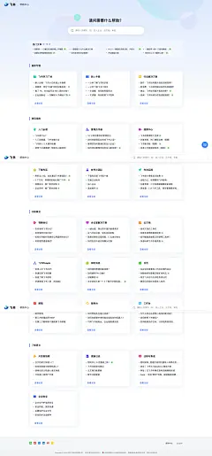cloud.baidu.com_solution_index.html-花瓣网