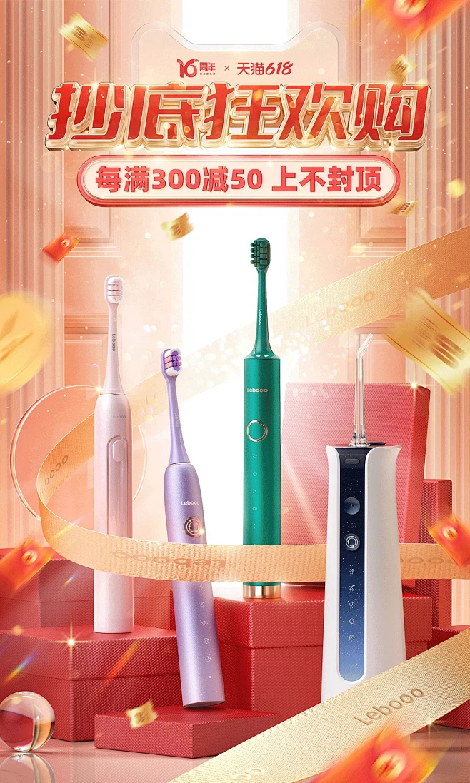 Lebooo力博得旗舰店-花瓣网