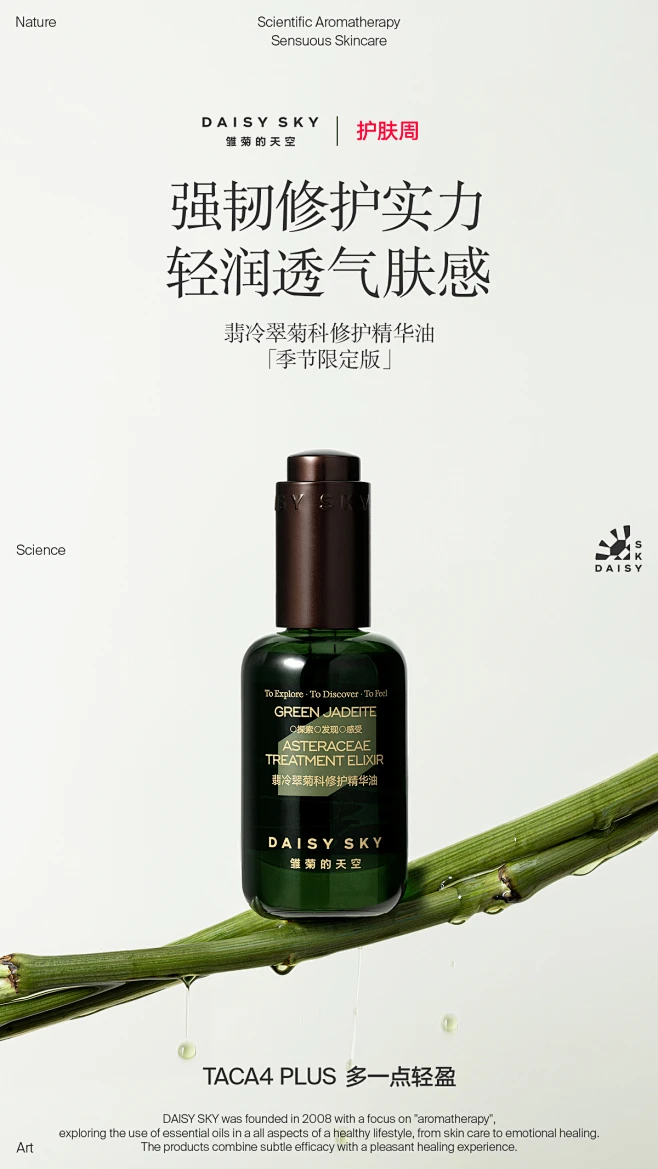 DAISY SKY雏菊的天空旗舰店-花瓣网