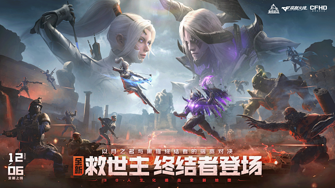 穿越火线高清竞技大区-CFHD-官方网站-腾讯游戏