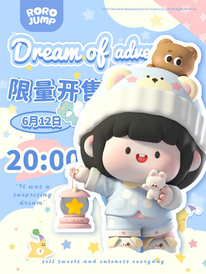 @ROROJUMP肉肉酱 的个人主页 - 微博