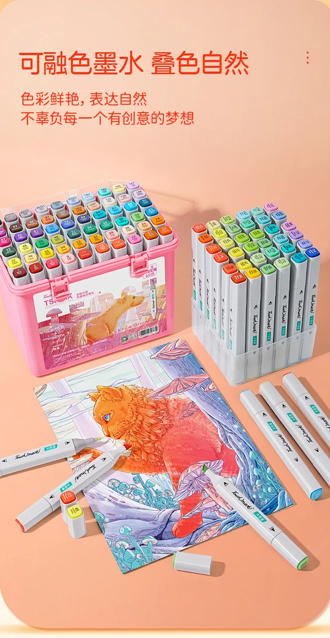 touchmark旗舰店-花瓣网