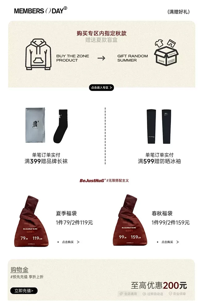 BJHG旗舰店-花瓣网