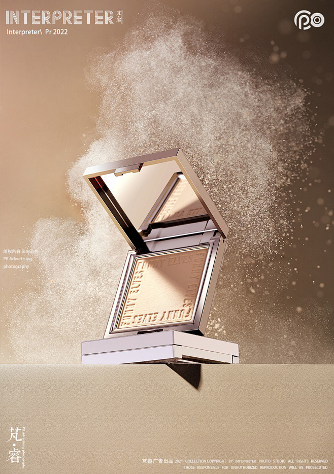 彩妆拍摄 丨INTERPRETER×方里Funny Elve摄影设计_芃睿品牌诠释者设计作品--致设计