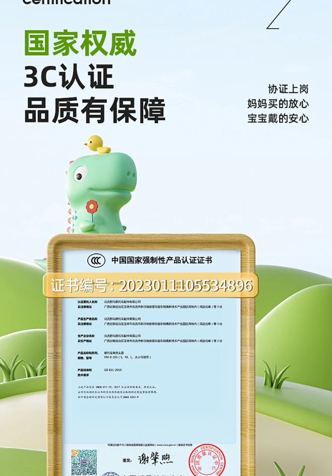 国标3C认证儿童头盔男孩女孩电动车电瓶摩托车三C安全帽四季通用-tmall.com天猫-花瓣网