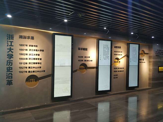 同济大学校史馆720的搜索结果_百度图片搜索