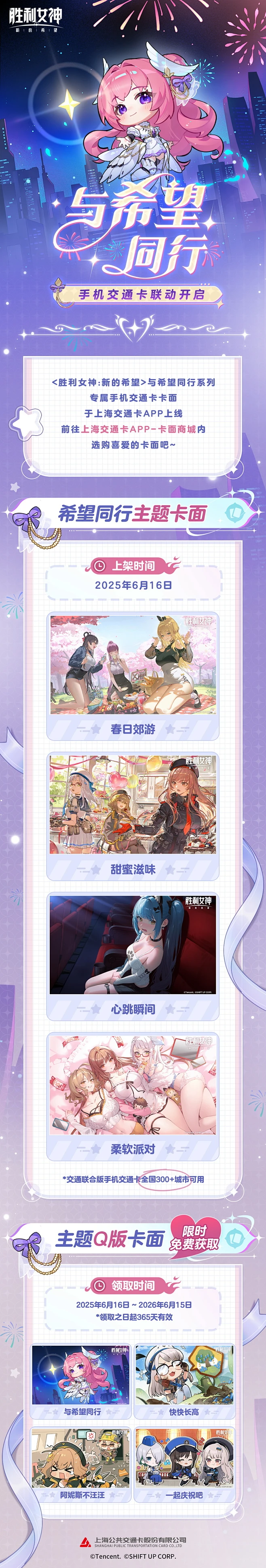 游戏 - 首页 - 微博-花瓣网