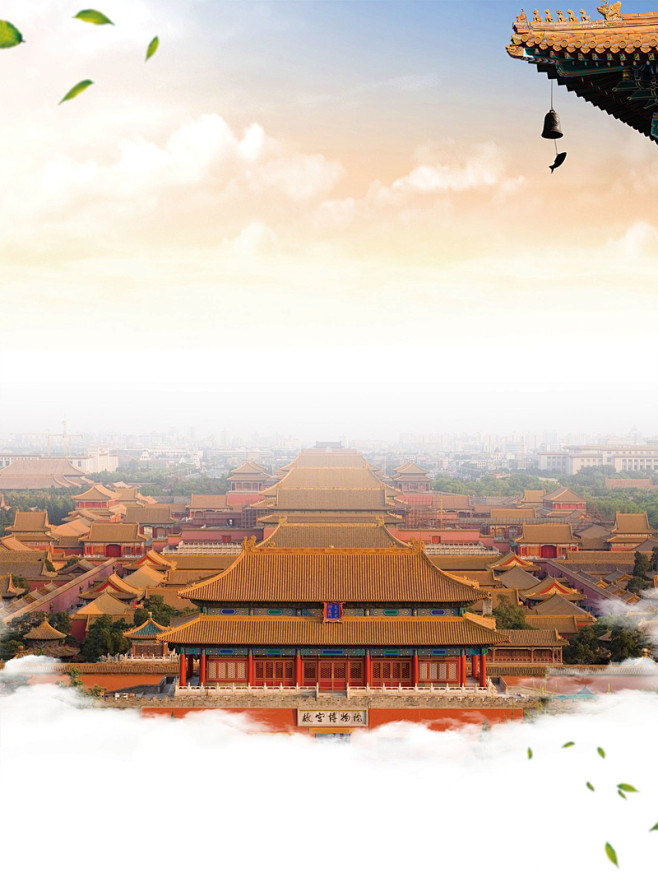 北京旅游海报背景素材_新图网 https://ixintu.com 旅行社广告海报 故宫博物馆 北京旅行 旅游景点 古建筑 北京旅游海报PSD ...