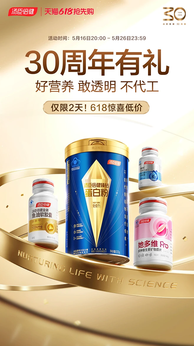 2025-618预售第一波-花瓣网