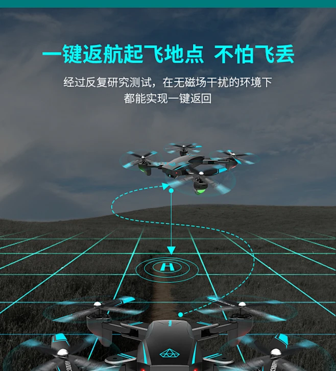 【LOPOMX6】LOPOM 大型折叠X6专业高清4K无人机航拍版 长续航遥控飞机儿童玩具男孩礼物航模四轴飞行器 智能定高1080P航拍版-双 ...