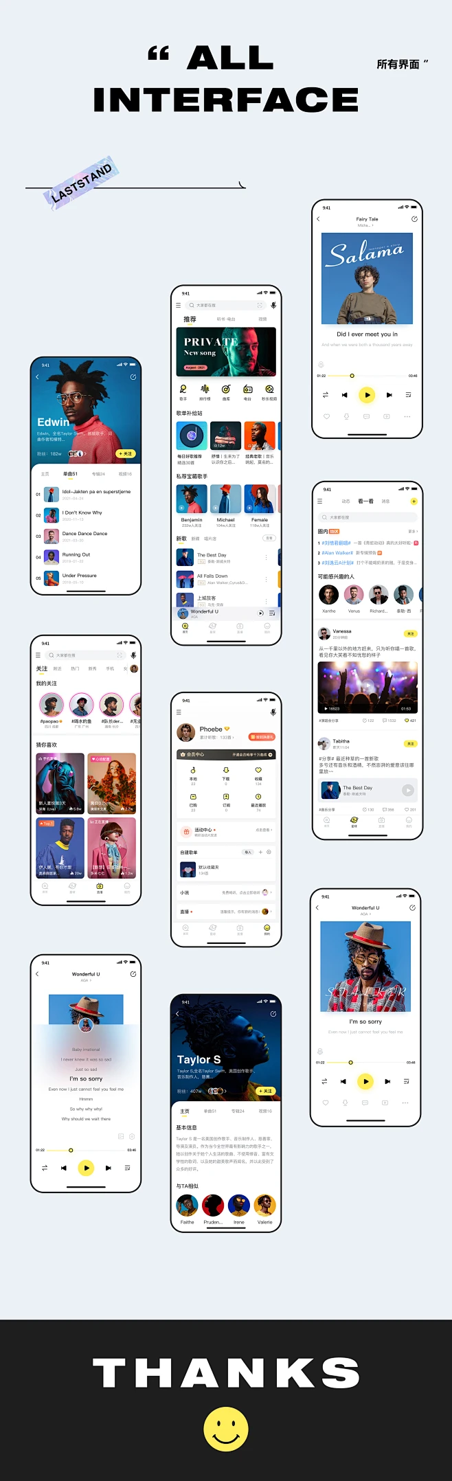 酷我音乐APP改版设计-APP-UICN用户体验设计平台-花瓣网