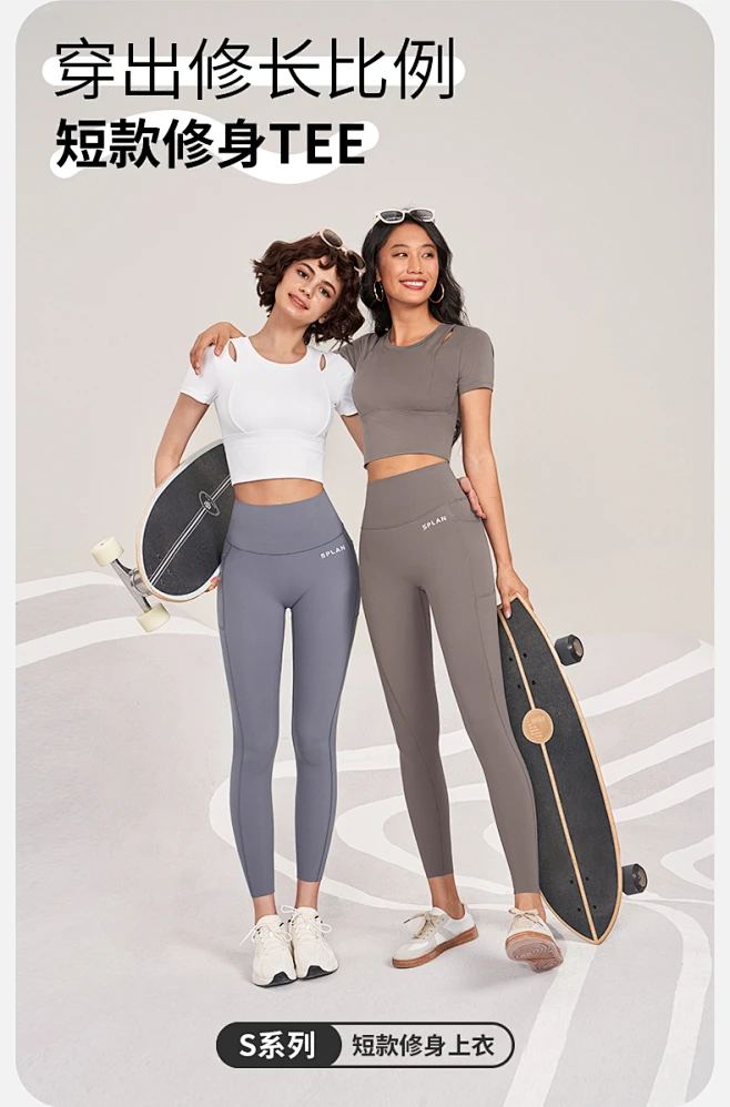 SPLAN短袖镂空瑜伽运动上衣女修身短款一体固定杯户外健身衣夏季-tmall.com天猫-花瓣网