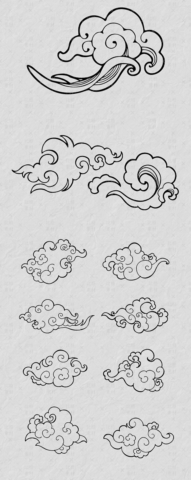 中国风传统古典云纹祥云浪花图案古风纹样免扣PNG矢量AI素材-花瓣网