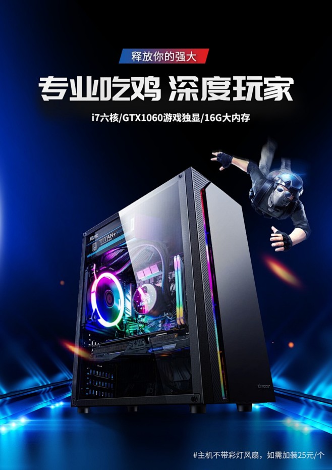  i9 9900KF i7 I7 16G GTX1060 