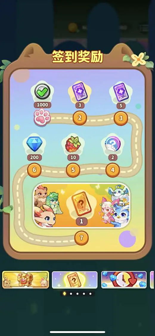 小小传说 Little Legends-游戏截图-GAMEUI.NET-游戏UI/UX学习、交流、分享平台-花瓣网