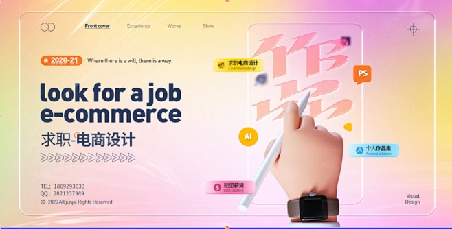 作品集封面&版式banner合集_李俊杰_【68Design】-花瓣网