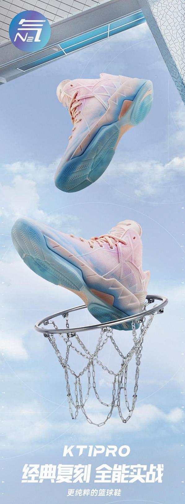 安踏汤普森kt1篮球鞋1