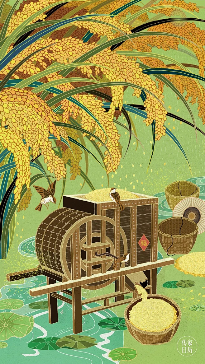 传家日历(1250×2223PX)-花瓣网